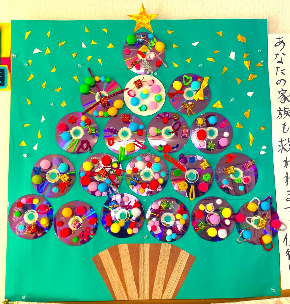 壁面カレンダー 12月（2023年） | せやふれあいの庭